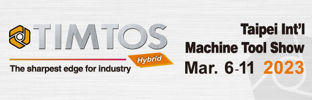 TIMTOS 2023：B1034 - Shuz Tung Machinery